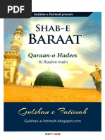 Frro Request Letter Format | PDF | Travel Visa | Password