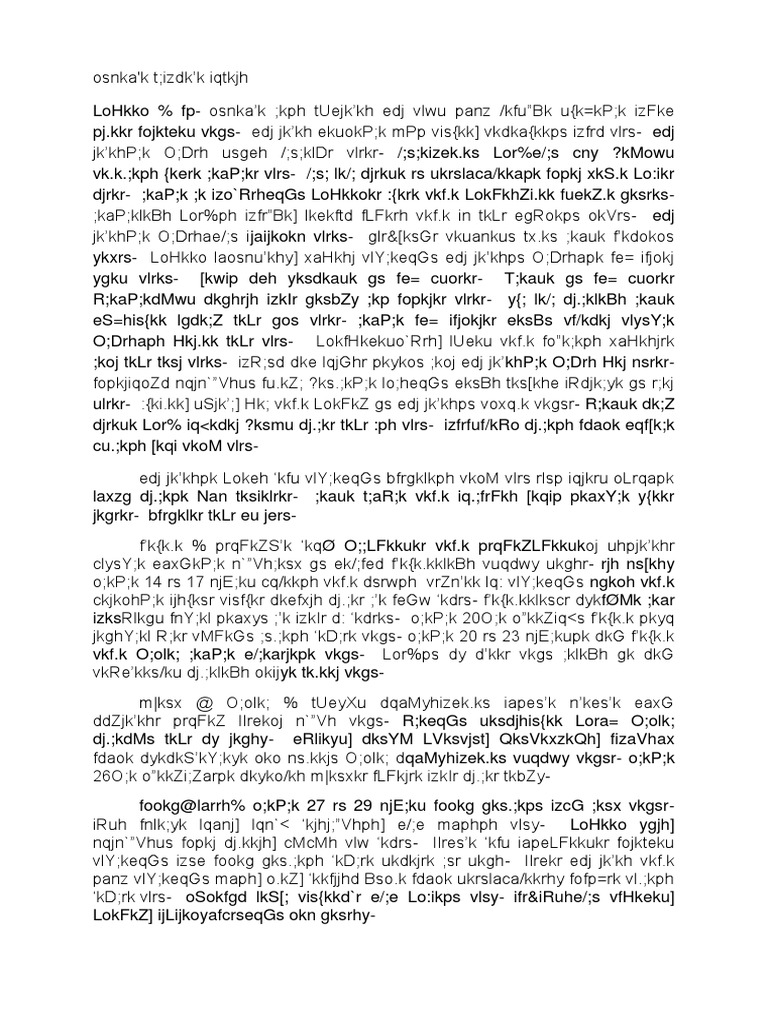 Vedansh Crafts in Marathi | PDF