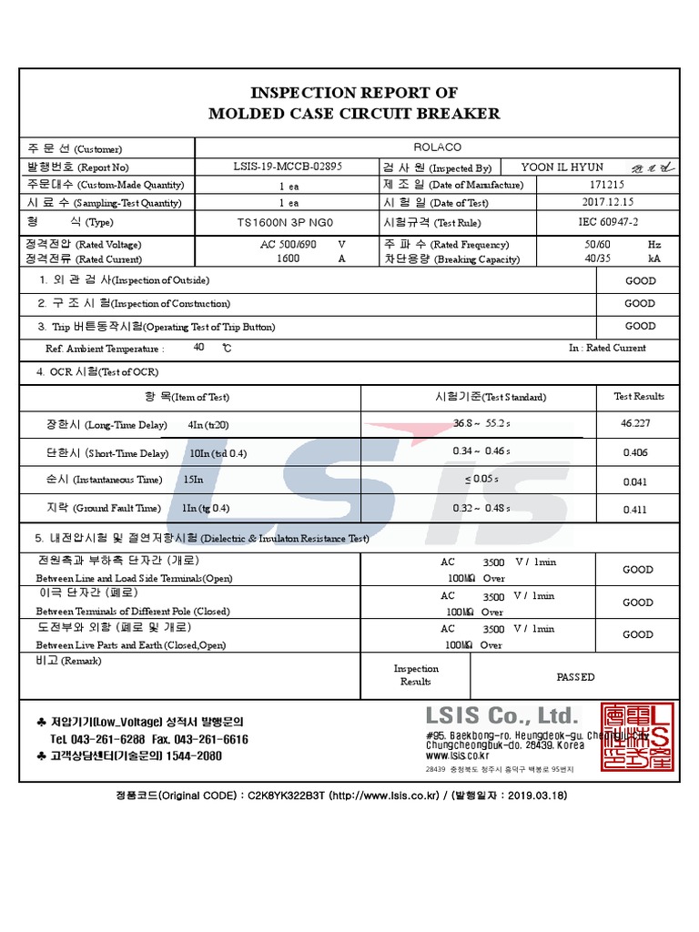 Routine MCCB Test Report | PDF