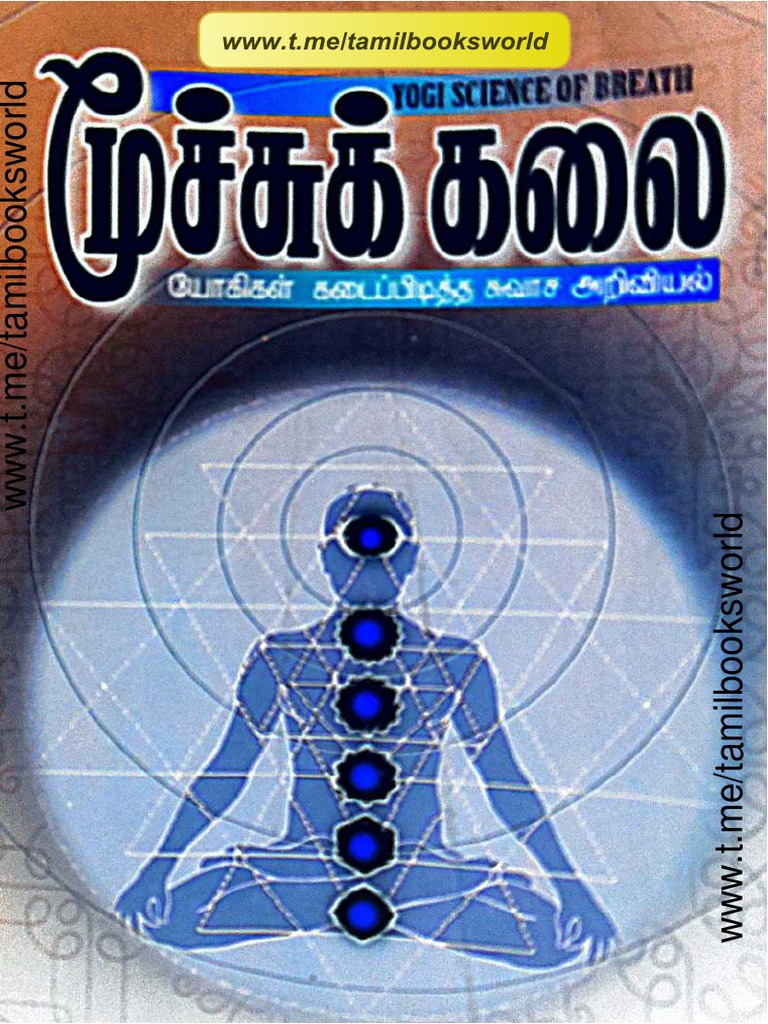 Repeated link to a Tamil books Telegram channel | PDF