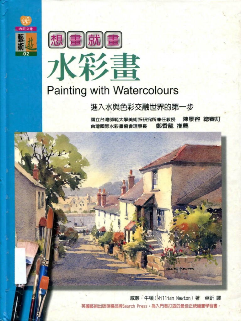 Painting With Watercolor Pdf Pdf