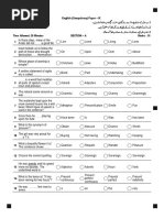 Selab Ki Tabah Kariyan Essay in Urdu PDF | PDF | Flood | Water Pollution