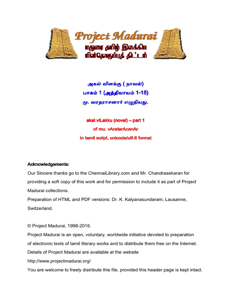 Agal Vilakku (1) - Mu. Varadarajan | PDF