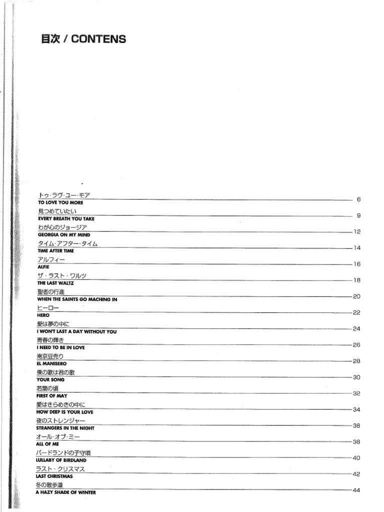 Noriyasu Takeuchi Popular Pieces For Guitar PDF | PDF