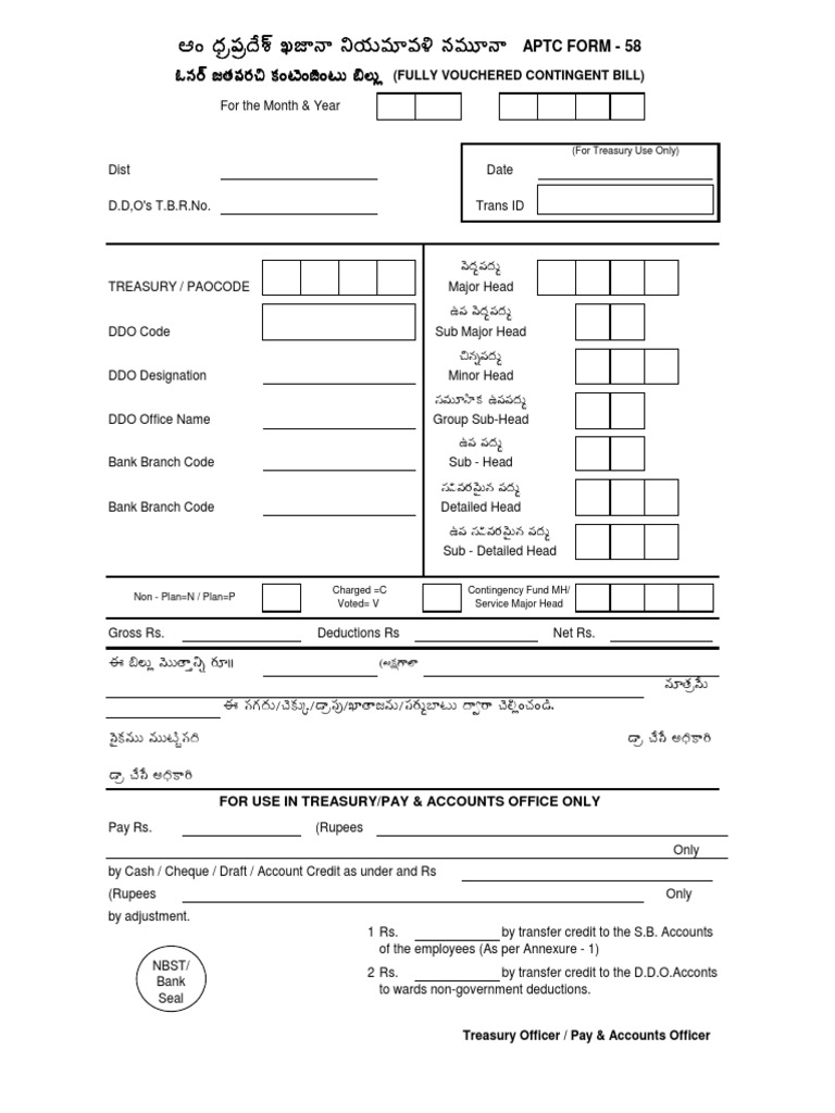 Aptc Form - 58 | PDF | Payments | Money