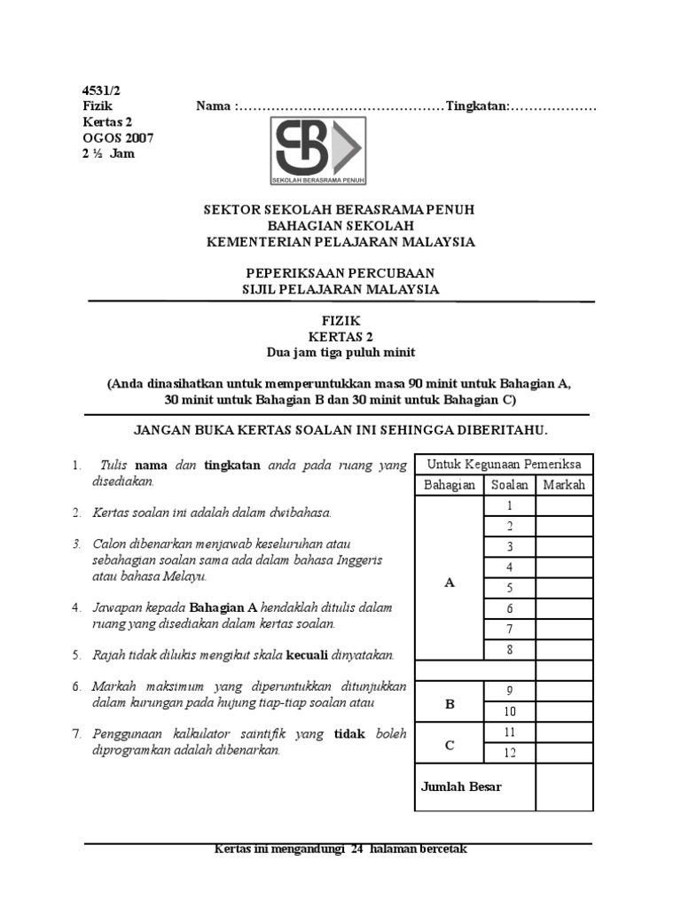 SPM Percubaan 2007 SBP Physics Paper 2 | PDF