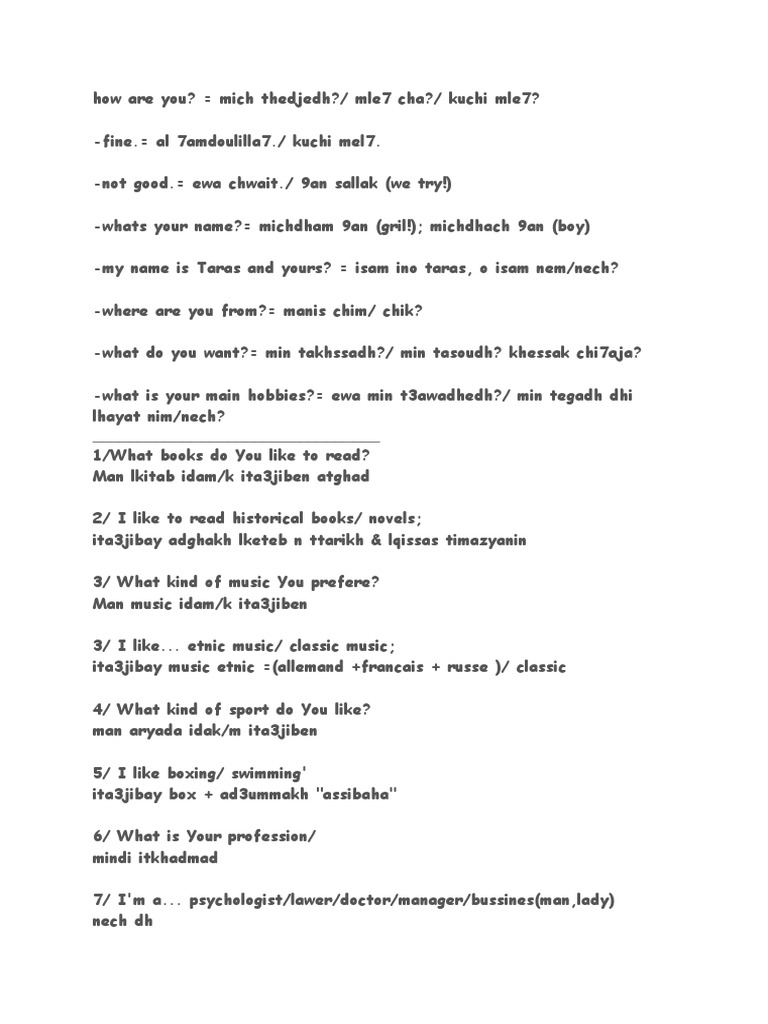 Tarifit Phrases | PDF | Cuisine | Cooking