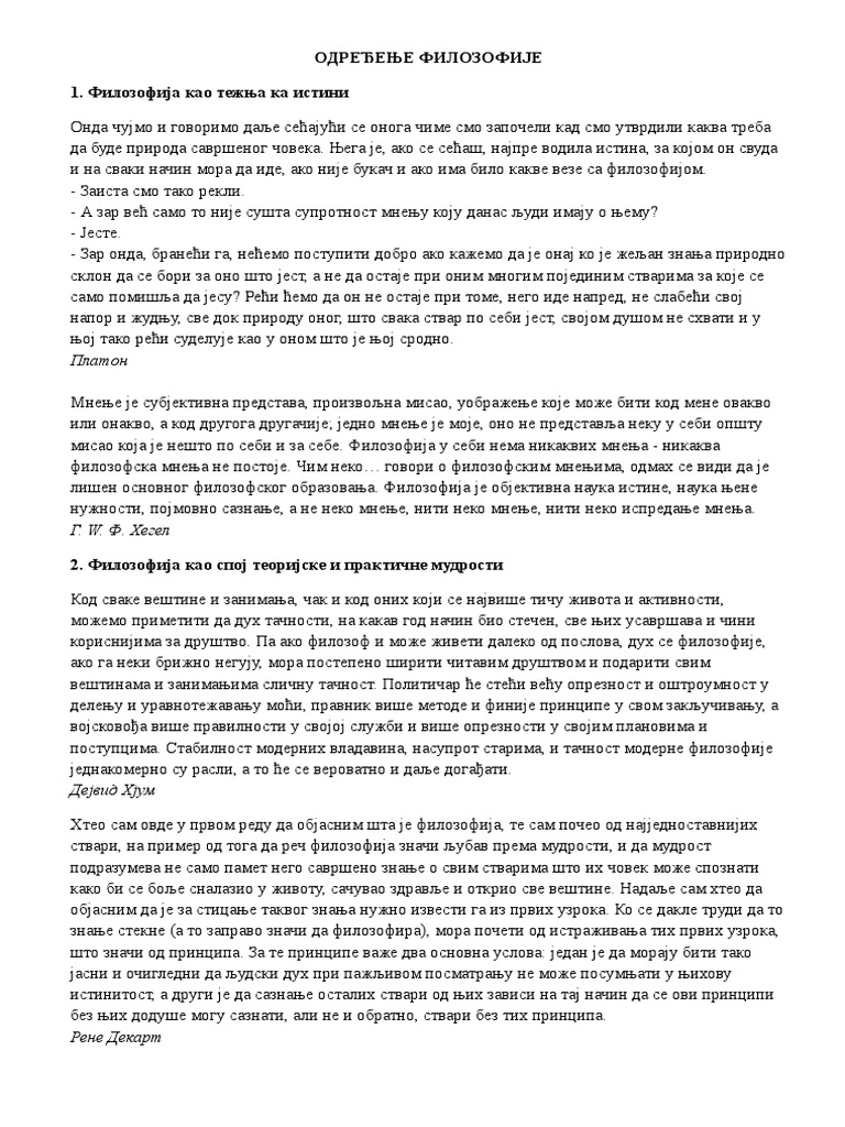 Citati Za Grupni Rad | PDF