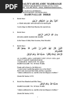 Dua Hajat | PDF | Worship | Islamic Ethics