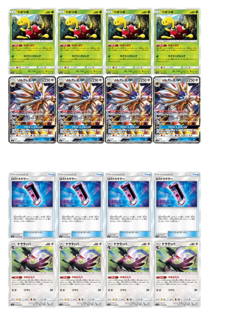 Print Proxy Cards Limitless Kaku2 | PDF