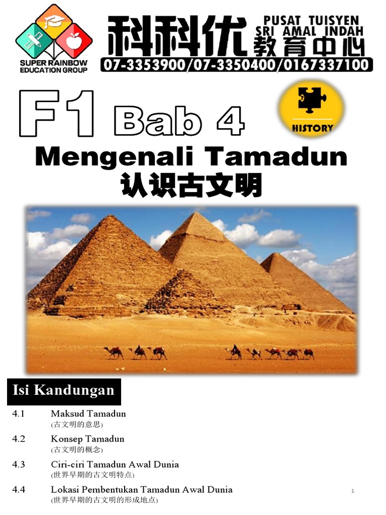 (Apr) F1 Sej Bab 4 | PDF