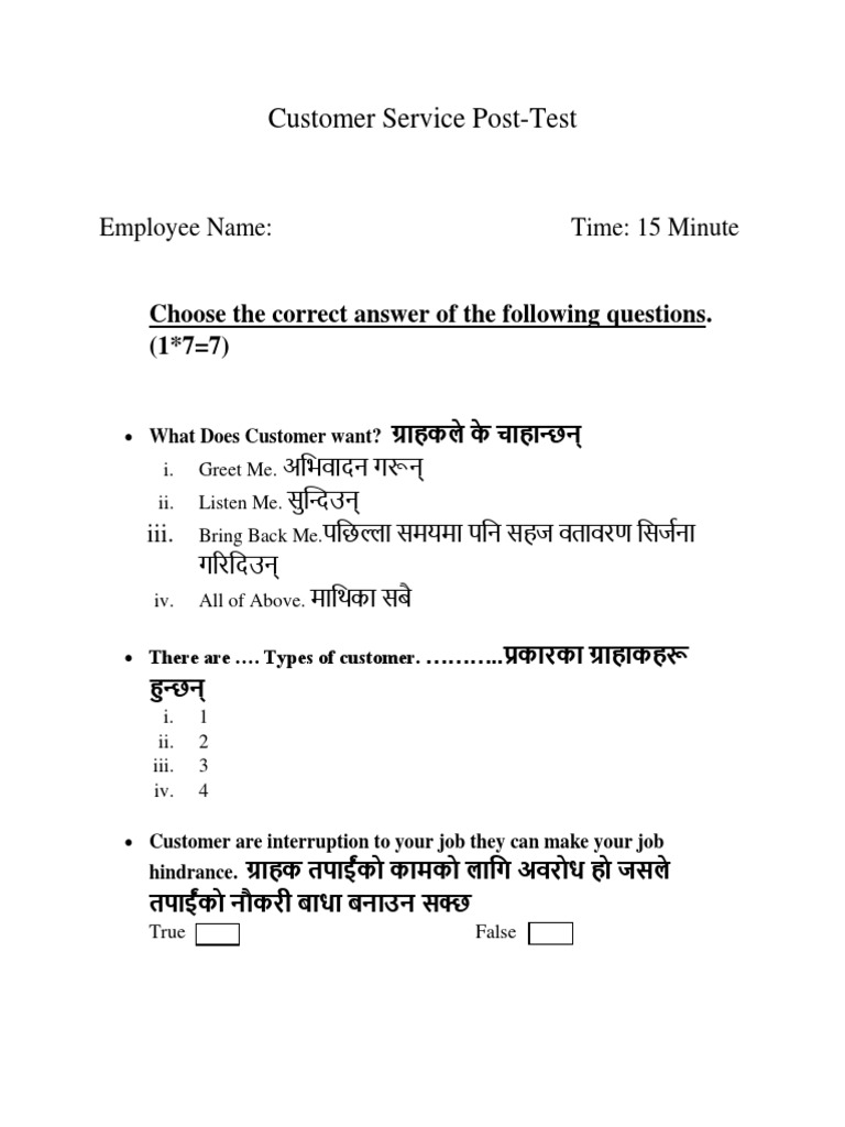 3rd Quarter Achievement of Training Department | PDF | Business