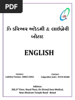 STD - 2 Gujarati | PDF