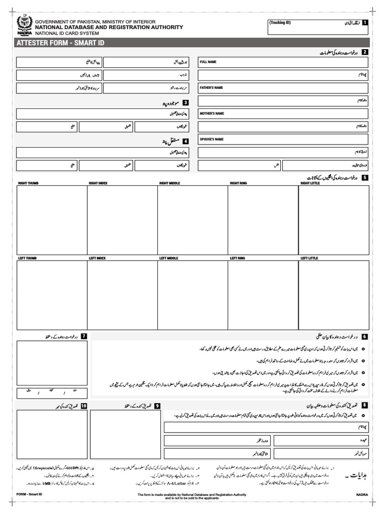 Attester Form - Smart Id: National Database and Registration Authority ...