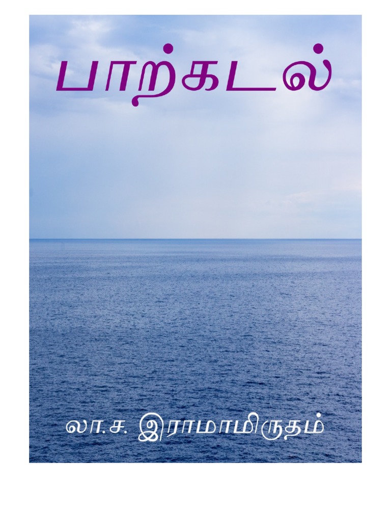 Parkadal A4 PDF | PDF