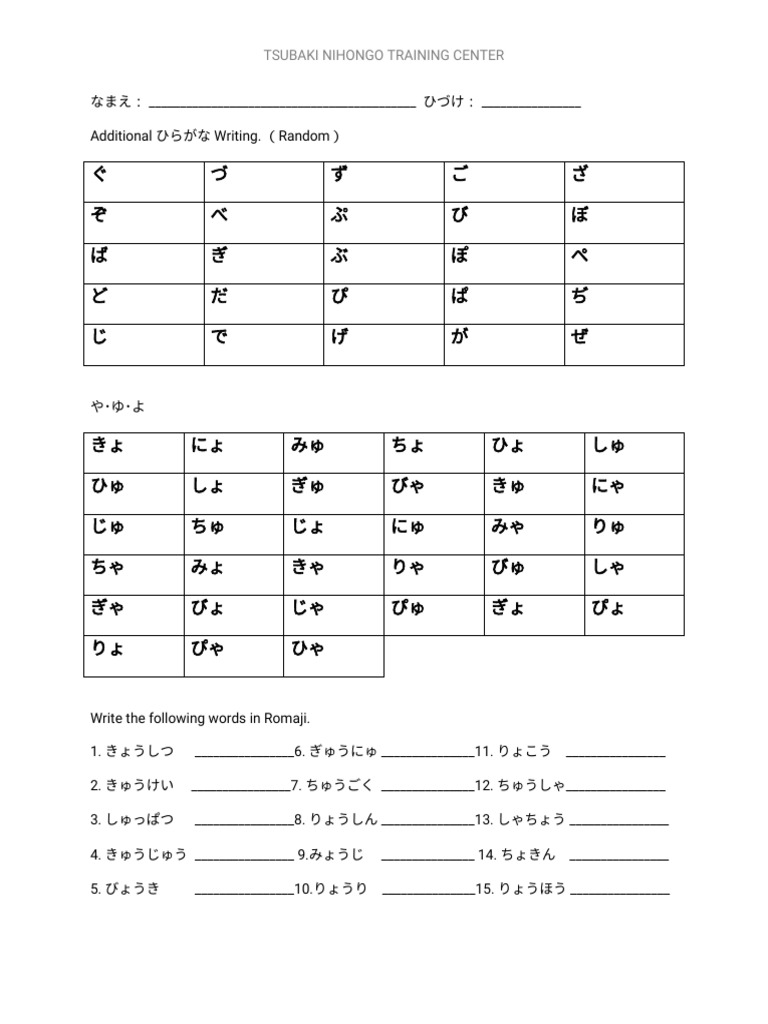Hiragana Kya, Kyu Kyo | PDF