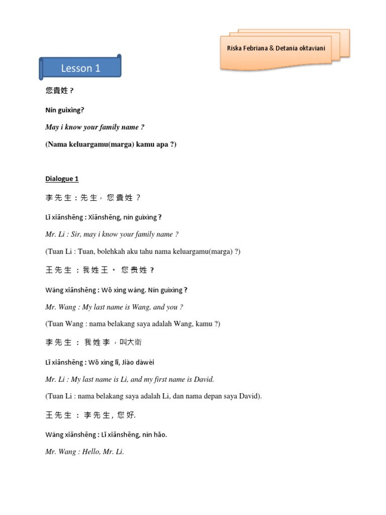 Tugas Mandarin Bab 1-12 | PDF