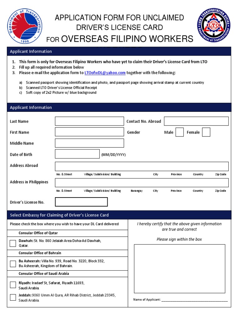 Application Form For Philippine Unclaimed Driver License | PDF