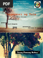 Piyesa Sa Interpretatibong Pagbasa | PDF