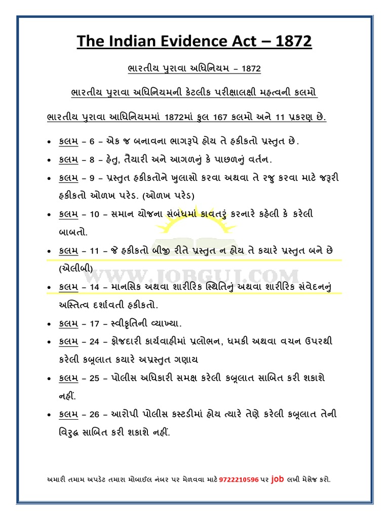 The Indian Evidence Act - 1872: 7/H S/H/7Xp°Ns/H H/SZH: - W5Z X /P'Aah ...