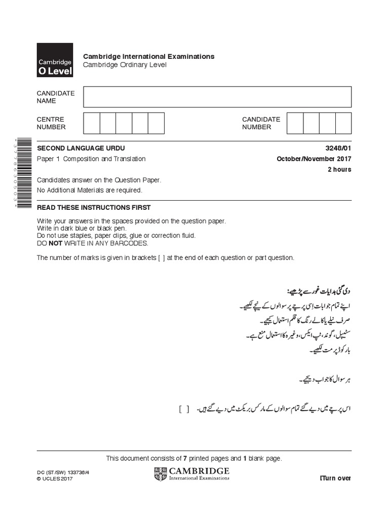 Cambridge Ordinary Level | Download Free PDF | Communication