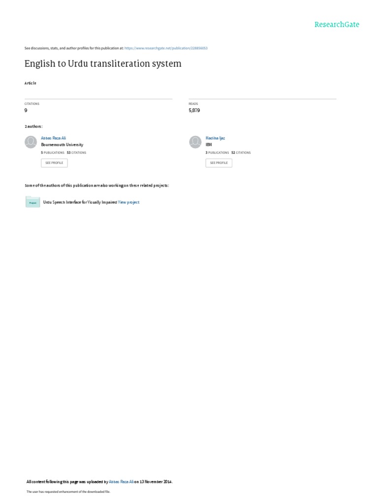 Annex F - Pador Off-Line Form | PDF | Syllable | Consonant