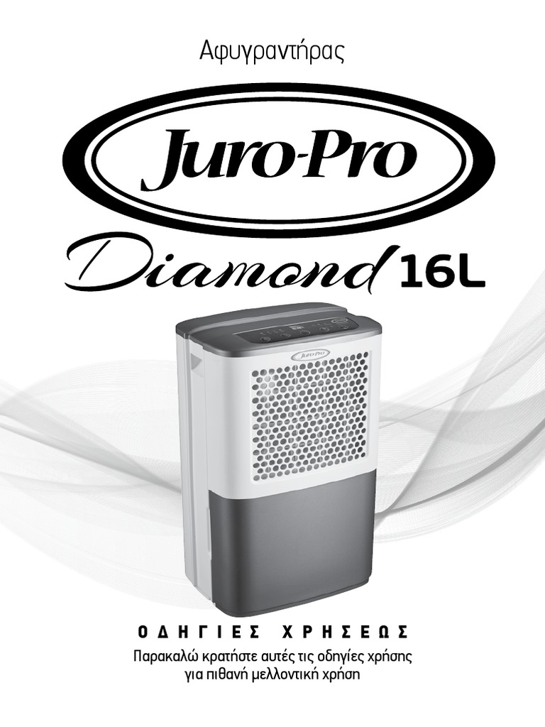 Juro Pro Diamond 16L IM PDF | PDF