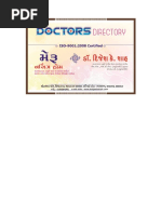 Gujarat CDHO Contact Directory 2024 | PDF