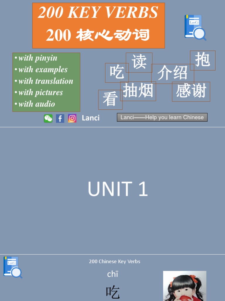 200 Chinese Key Verbs PDF | PDF | China | World Politics