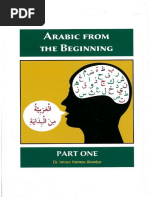 Al Arabiyyah Bayna Yadak English Translation | PDF