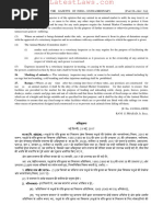 Mahadbt Declaration Form 102 | PDF