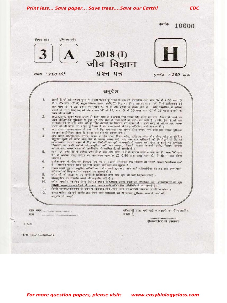 CSIR NET June 2018 Life Sciences Question Paper With Key PDF | PDF