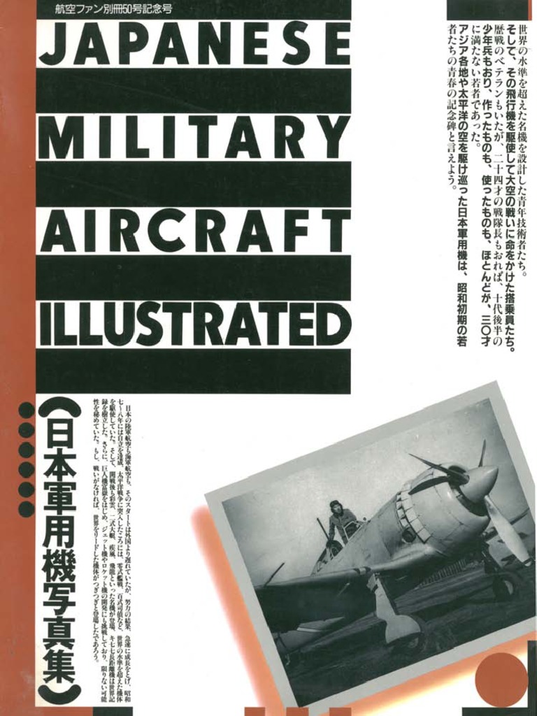 Japanese Military Aircraft Illustrated JAPANESE | PDF