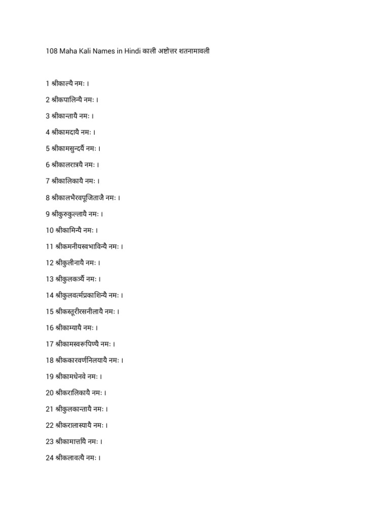108 Maha Kali Name PDF | PDF