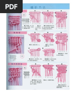 Macrame Pattern Book | PDF