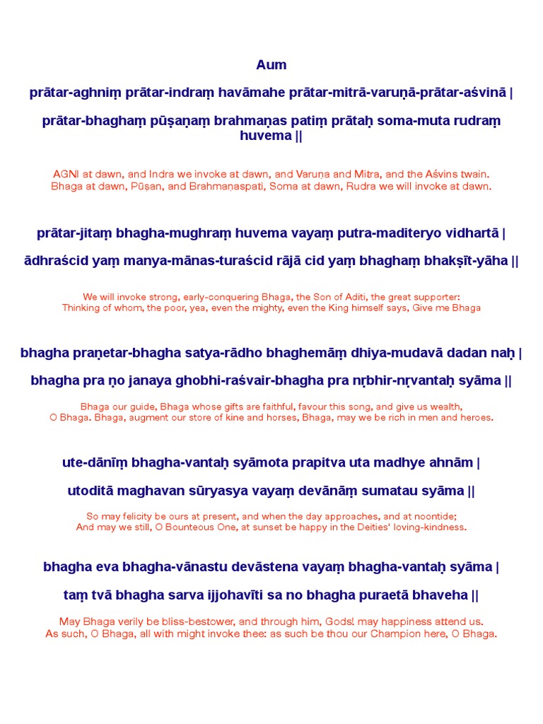 BHAGA SUKTA Recitation Format | PDF | Hindu Literature | Hindu Theology