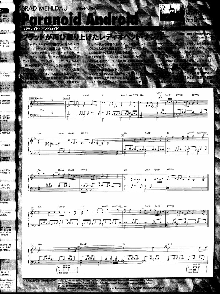Paranoid Android Score | PDF