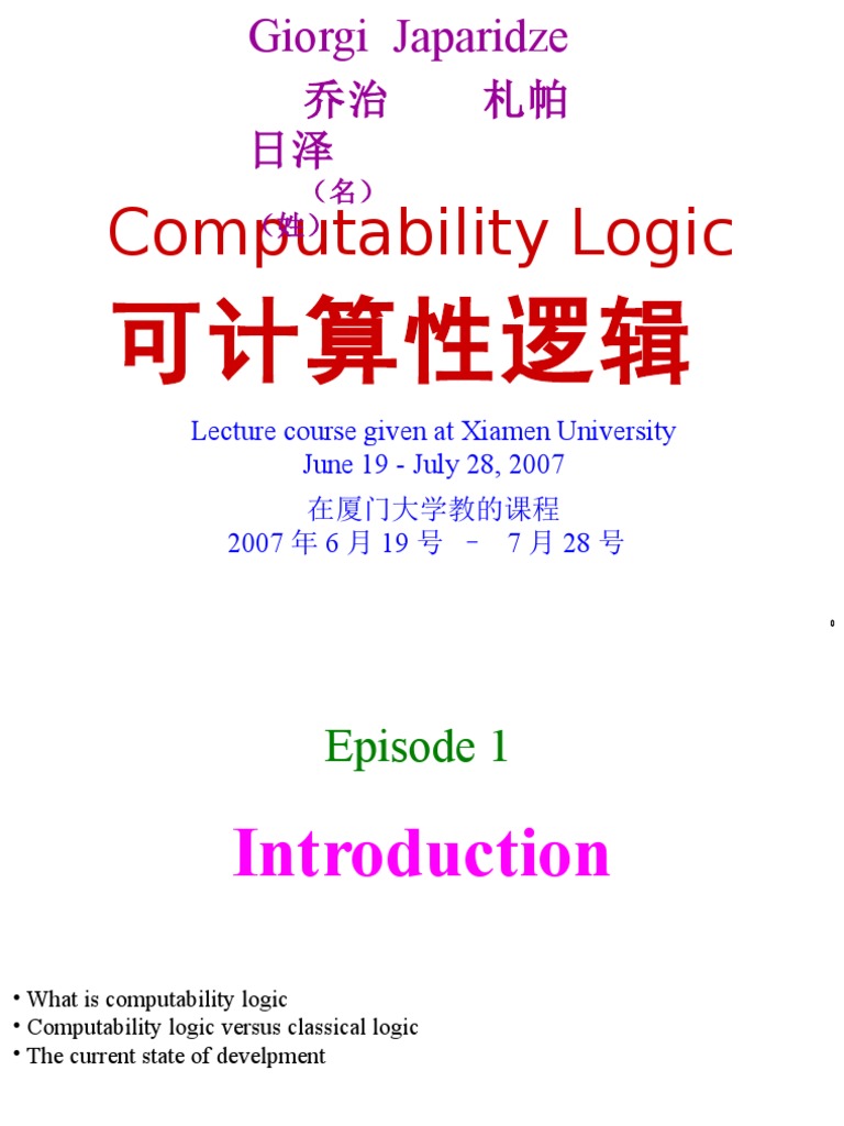 Computability Logic | PDF | Logic | Philosophical Theories