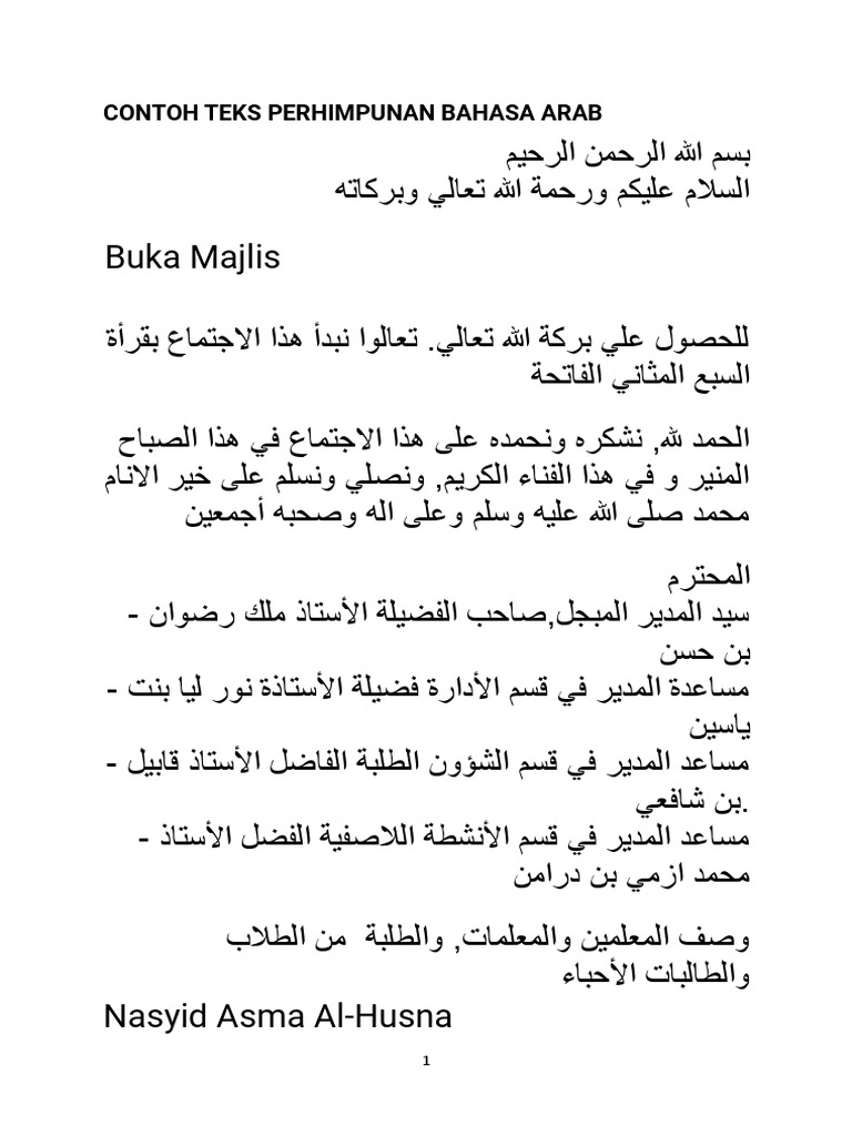 Contoh Teks Perhimpunan Bahasa Arab | PDF