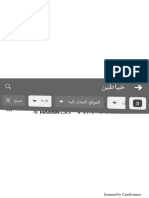 10 Speed Shift Pattern | PDF