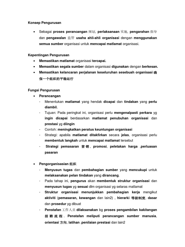 Konsep Pengurusan | PDF