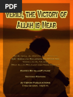 Surah Ar Ra'd 1-10 | PDF | Abrahamic Religions | Quran