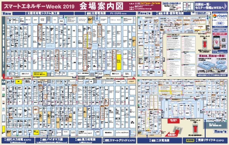 Wsew JP 19 Map Tokyo 0222 PDF | PDF