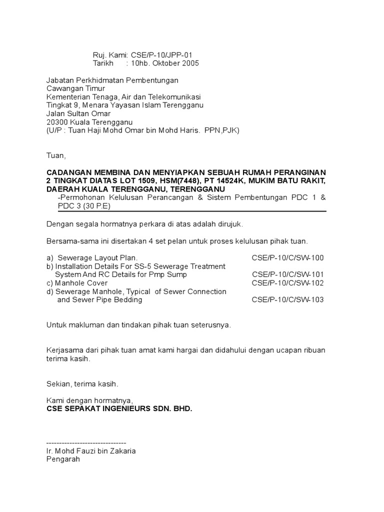 SURAT PDC 1&3 Submit | PDF