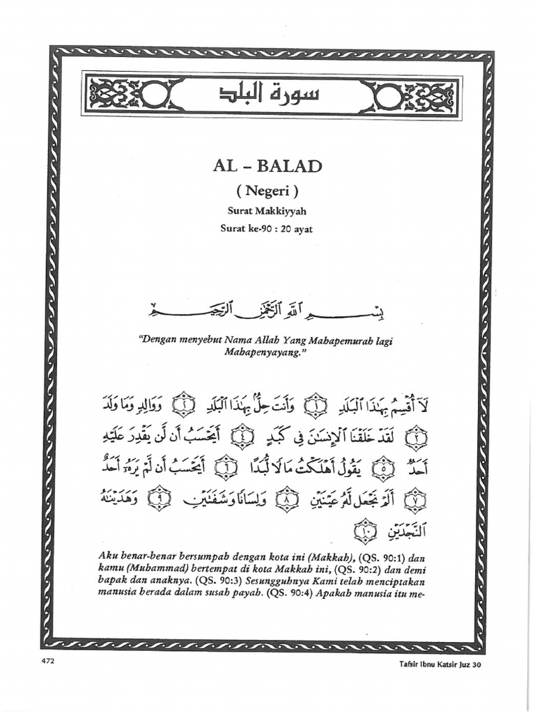 Surah Al Balad | PDF