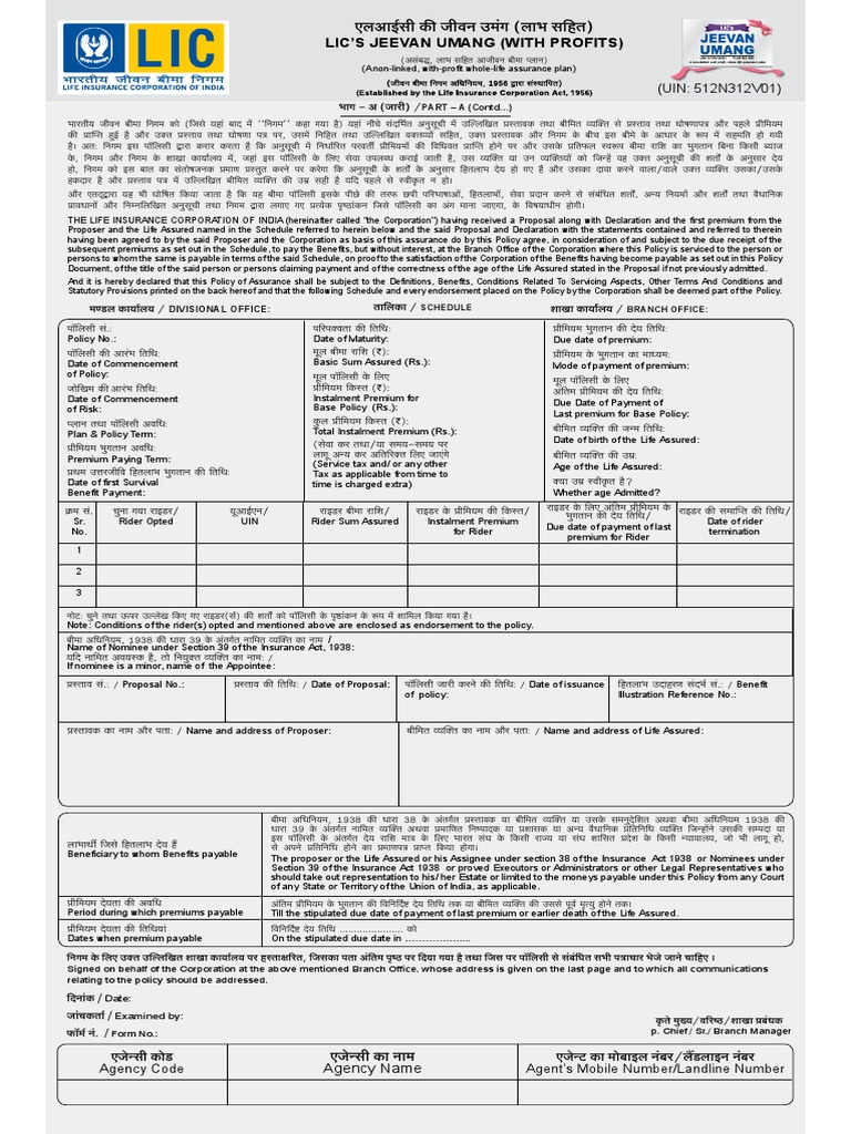 LIC Jeevan Umang Pol Doc Low Res | PDF | Life Insurance | Insurance