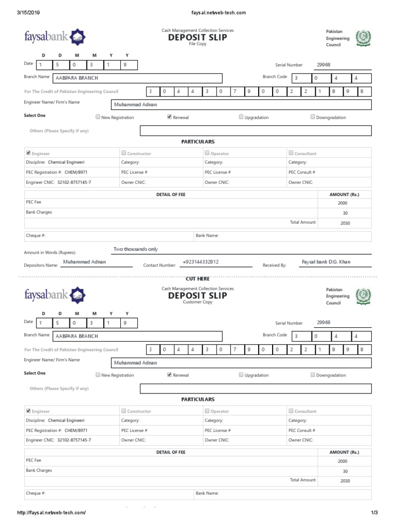 Pec Registration Slip | PDF | Deposit Account | Banks