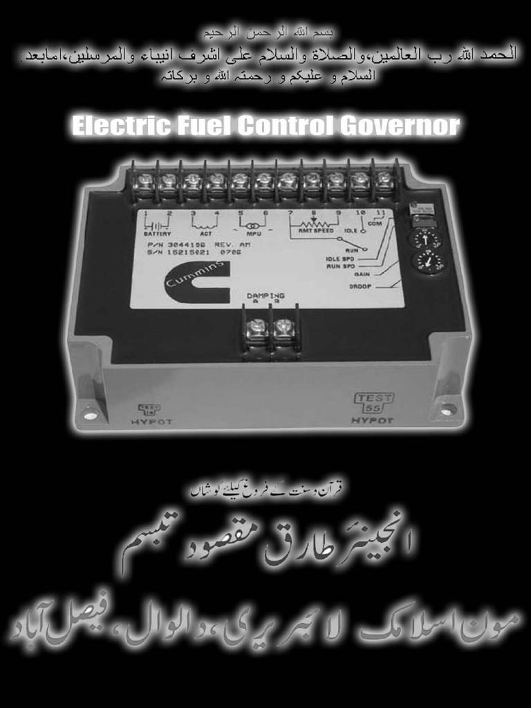 Cummins Electric Fuel Control Governor Bulletin 3379231 03 | PDF