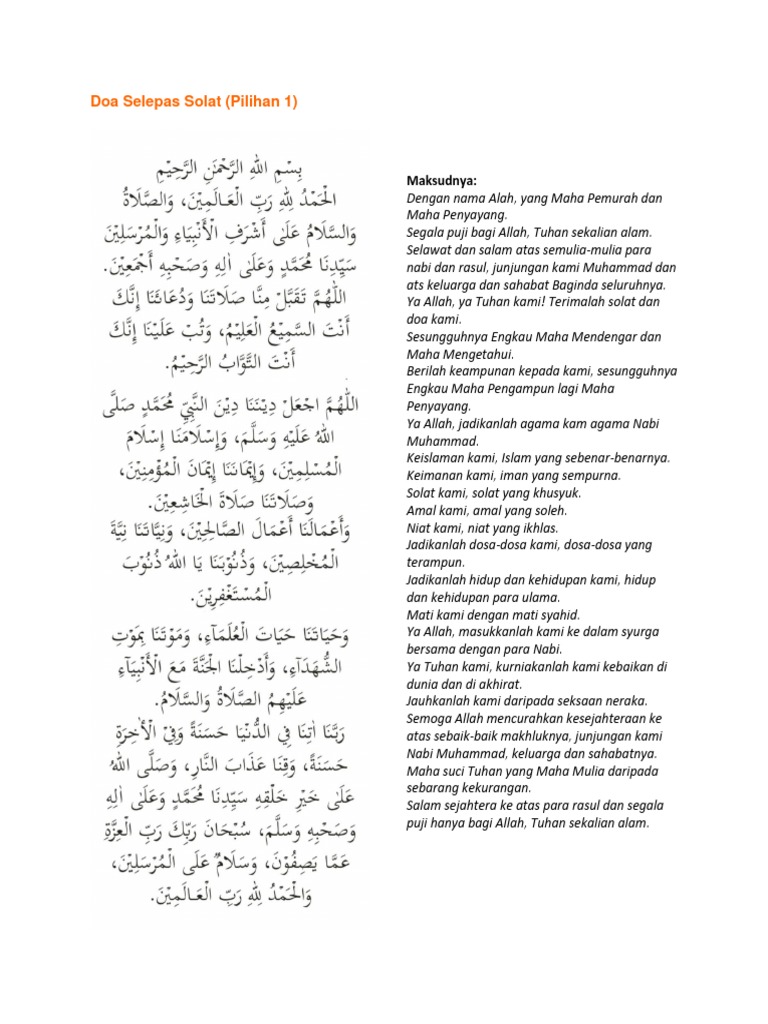 Doa Selepas Solat | PDF