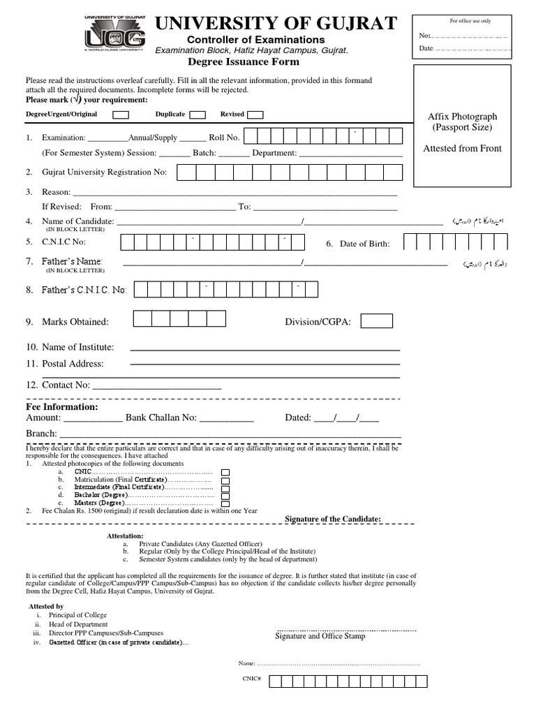 Degree Issuance Form | PDF | Government
